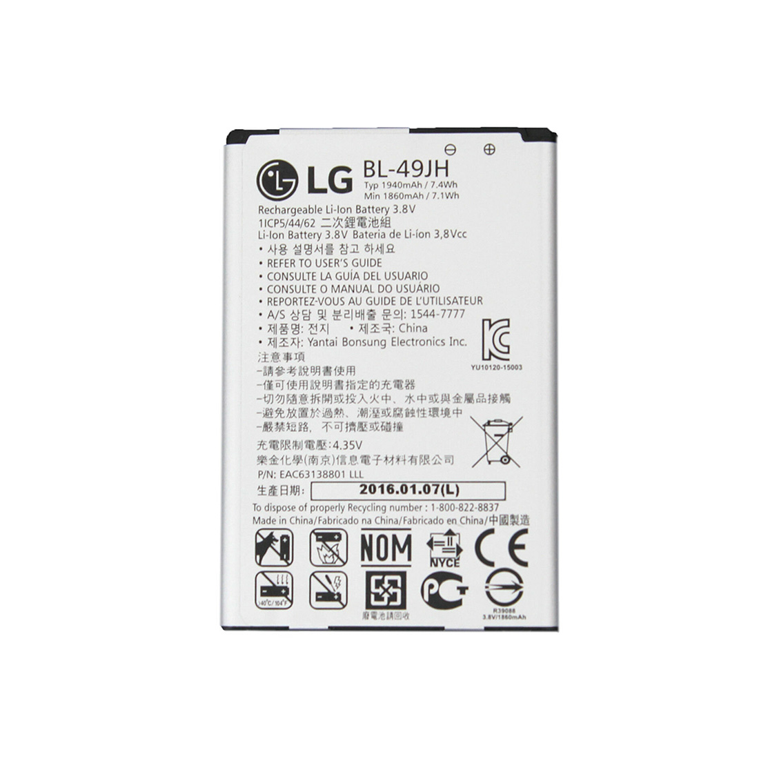 LG Velvet 5G Battery (BL-T47 | OEM) - MK Mobile