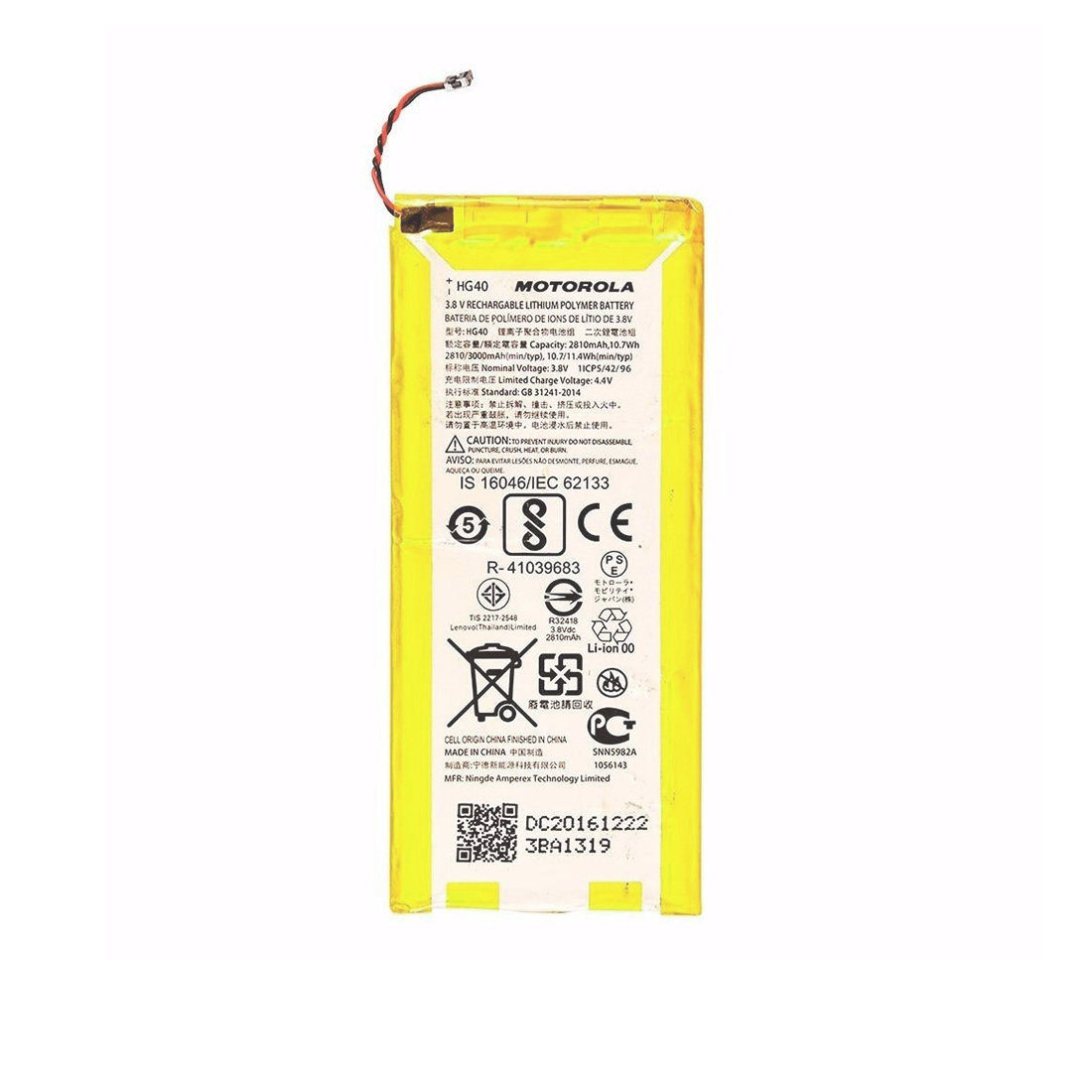 Motorola Moto G5 Plus Battery (HG40 | OEM) - MK Mobile