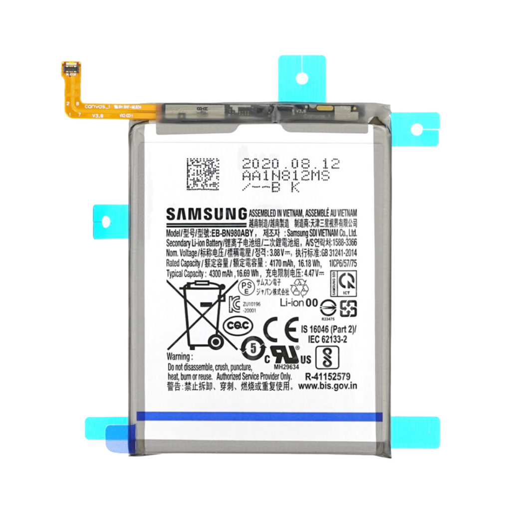 Samsung Galaxy Note 20 / Note 20 5G Battery - MK Mobile