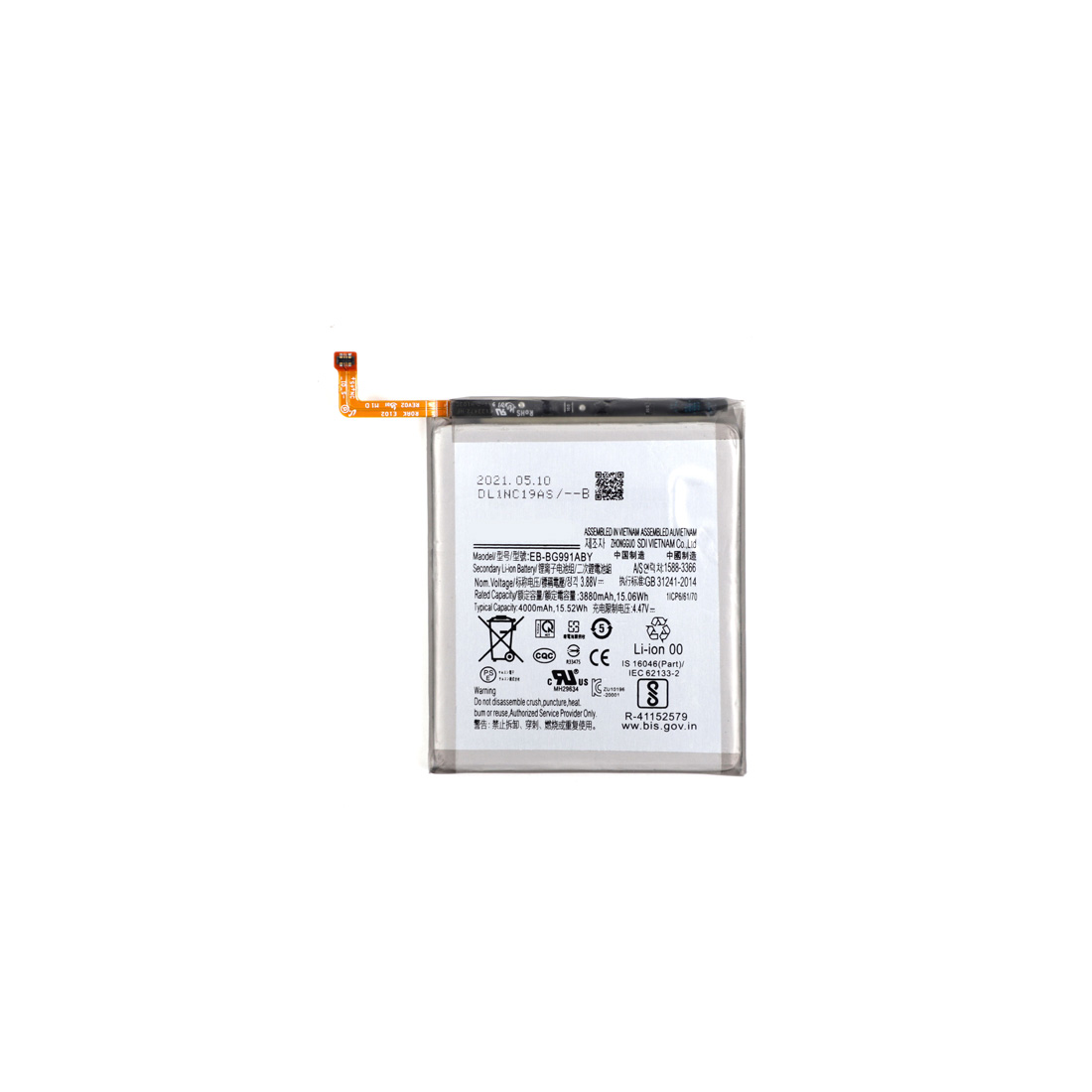 Samsung Galaxy S21 5G Battery (EB-BG991ABY | OEM) - MK Mobile