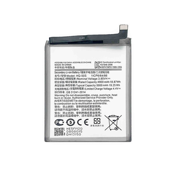 Samsung Galaxy A02S (A025) / A03S (A037) Battery (HQ-50S | OEM) - MK Mobile