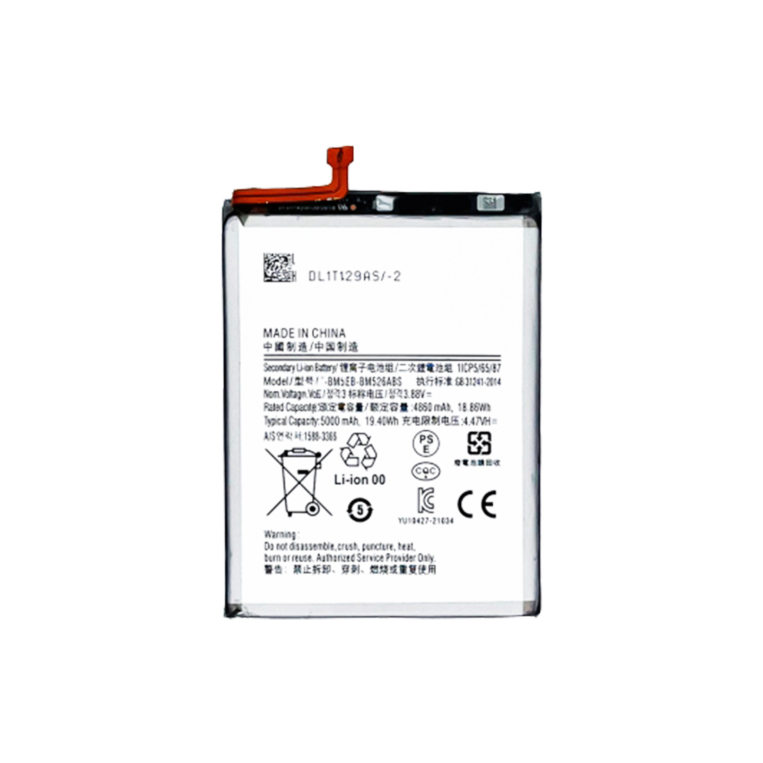 Best Samsung Batteries in Canada - MK Mobile