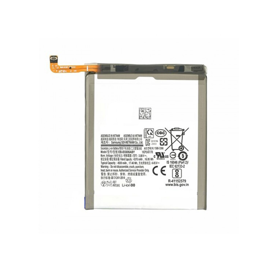 Samsung Galaxy S23 Ultra 5G (S918 / 2023) Battery (OEM) - MK Mobile
